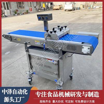 全动鱿自切花机猪鱼腰子菱形纹切花设备不锈钢鸡胗鸭TYY胗切花机