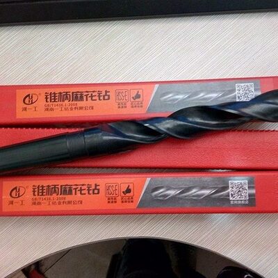 河南一工锥钻24 24.1 24.2 24.3 24.4 24.5 24.6 24.7 24.8 24.9