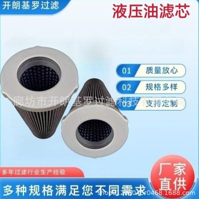 厂家供应AAP1401435-01262 离心空压机滤芯 AAP1401435-01233