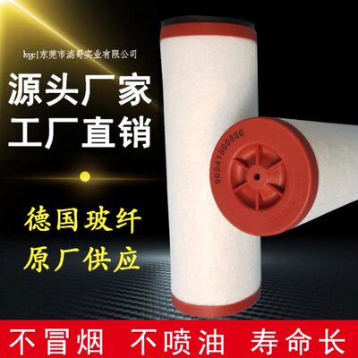 贝克96541500000真空泵油雾分离器 贝克U4.165/U4.250真空泵滤芯