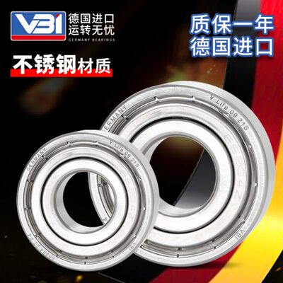 德国进口不锈钢深沟球轴承W S6007 6008 6009-/2Z/2RS/C3