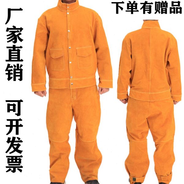 牛皮电焊防护服焊工工作服防烫隔热耐高温防电焊辐射防水服电焊服