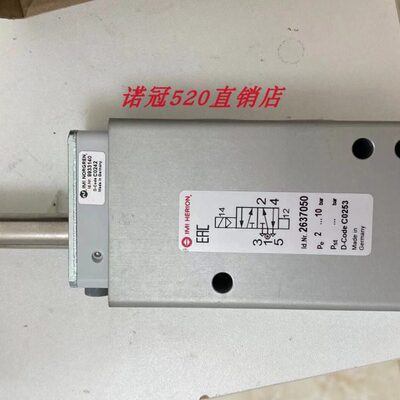 2637050现货IMI HERION电磁阀8020767.0242.024.00船舶电磁阀