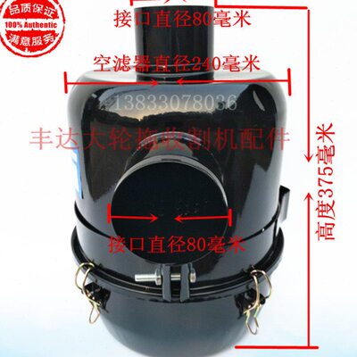 大型拖拉机东方红912A704空滤器904空气滤清器过滤器804滤芯k4115