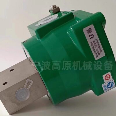 不锈钢电磁阀 WSNF8327B102 WSNF8327B002 WSNF8327B112