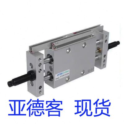 STWA16X50S亚德客滑台气缸STWB16X25S 75S 100S 125S 150 175 200
