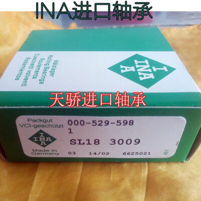 德国INA轴承 SL183008 SL183009 SL183010 SL183011 满装滚子轴承