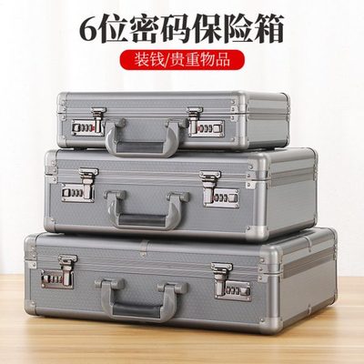 #QTB6带锁的密码收纳盒小型钱匣子铁家用重要文件装现金保险