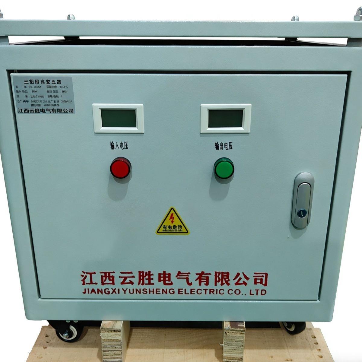 三相干式变压器 隔离 自藕 380V220V440V480V660V690V800V1140V