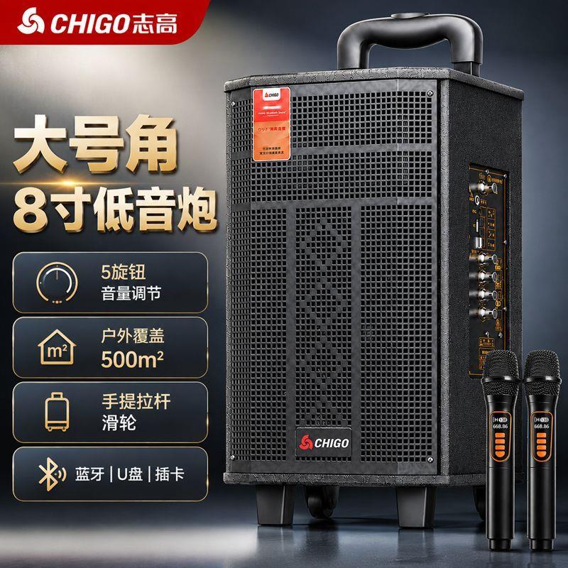 广场舞户外音响大音量高档便携拉杆大功率音箱蓝牙K歌8寸重低音炮