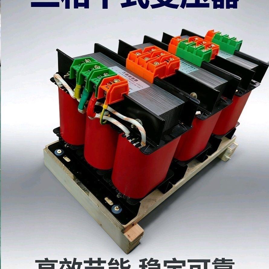 SBK三相干式变压器SG隔离 自藕380V220V400V480V560V660V690V800V