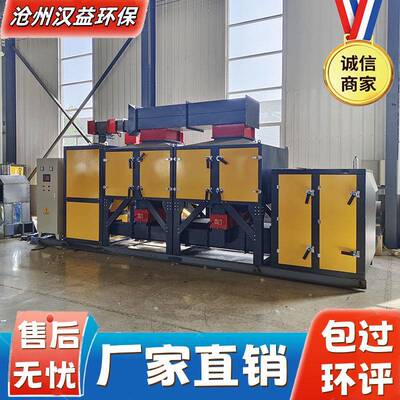 740大风量催化燃烧一O体机涂R装业废气处理活性炭吸附脱附C催化燃