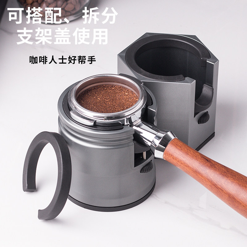 咖啡压粉座手用支架铝合金压粉锤布粉器底座58mm51mm通柄配套器具