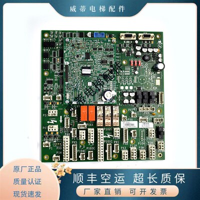 奥的斯GECB-AP板DAD26800AY2/3/6/5/7/9/10/12/13/15主板电梯配件