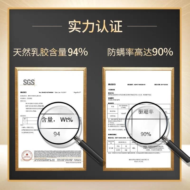 海南海口岚悦瑞泰国乳胶床垫单双人床榻生宿舍睡垫学用榻家米定制