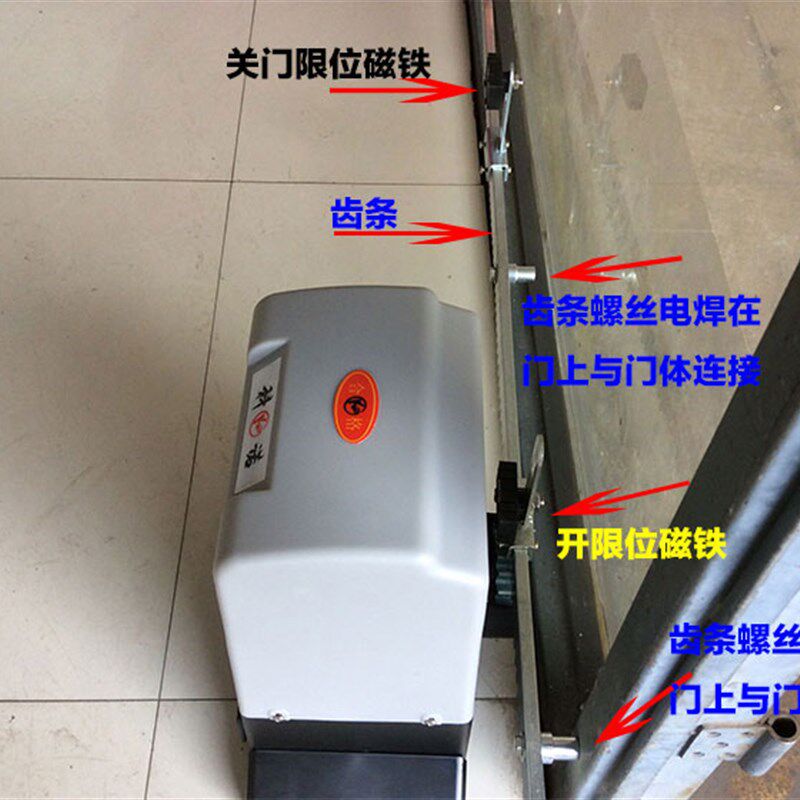 科诺平移门开机直线推拉门开门机电动遥控闭合器平门庭院电动电机
