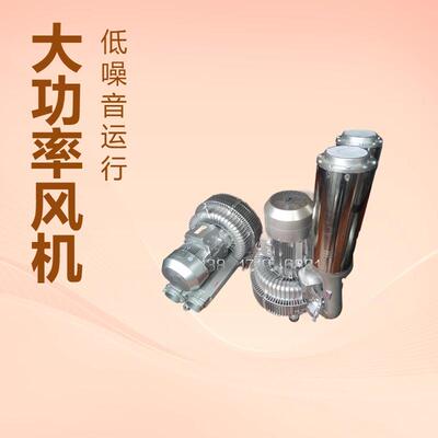 -LRB-94S-115KW生物发酵罐送风鼓风机15kw畜牧业曝气气泵