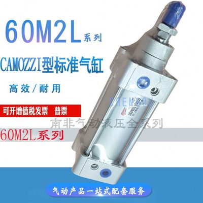 康茂盛气缸60M2L/60N2L032A0025 040A0050 0060 0080V 0100 0125
