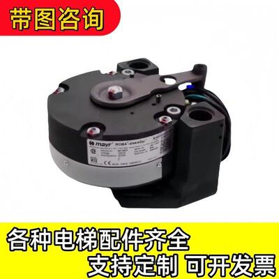 电梯迅达5400麦尔抱闸制