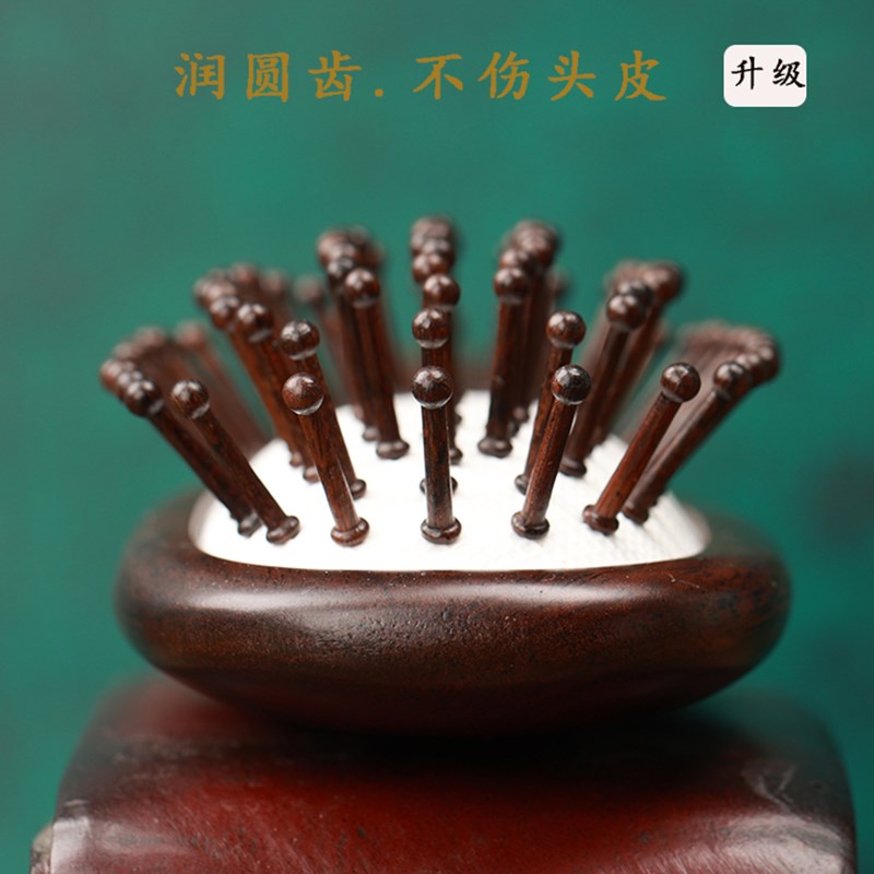 黑檀木皮囊按摩梳子头部经络气垫防卷发梳头气木梳静电檀香女