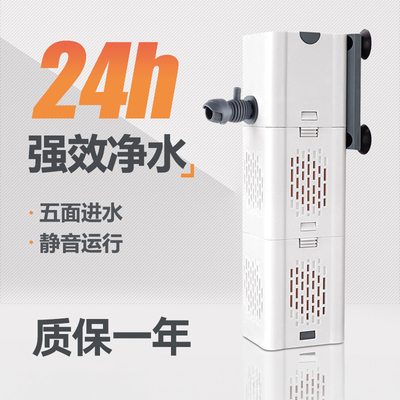 鱼缸内置过滤器三合一一体机净水循环水泵小型净水静音过滤水泵