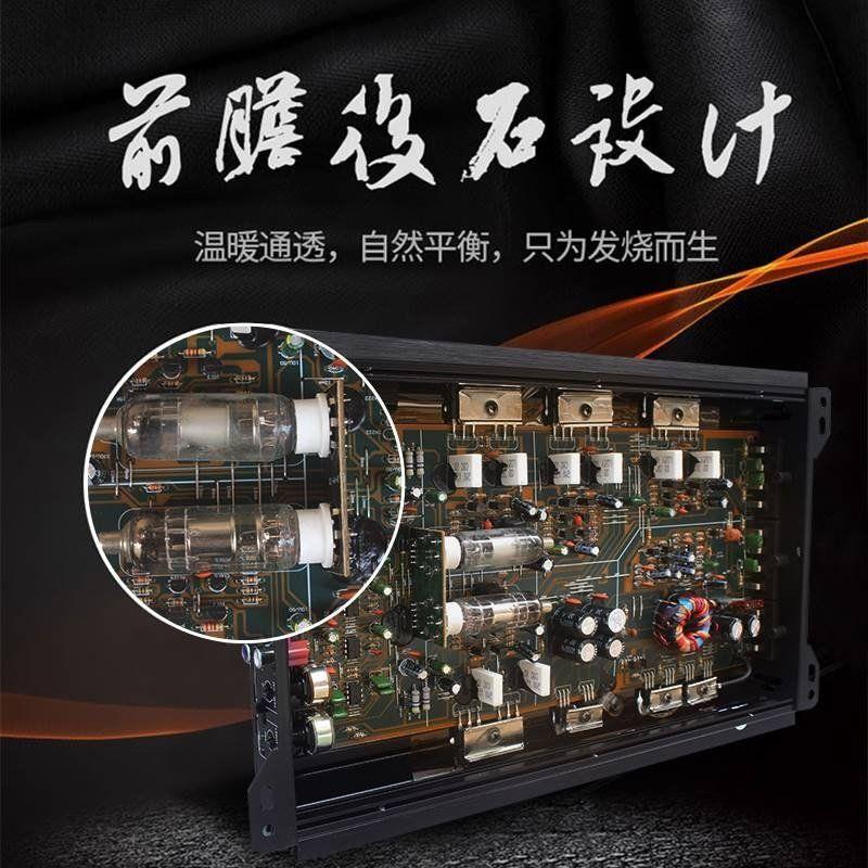 新款台湾超音胆机功放汽车路汽车功放四路功放人声利器车载功放