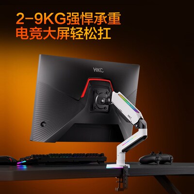 H脑R显示器悬臂支架H10电K副屏幕机械臂H12笔记本大承重CGB氛围灯