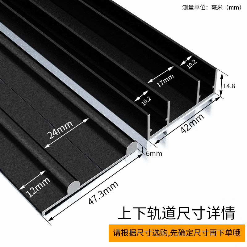 移门路轨铝合金免门槽加厚双轨轨凸导道趟门槽拉开黑色缓冲滑道