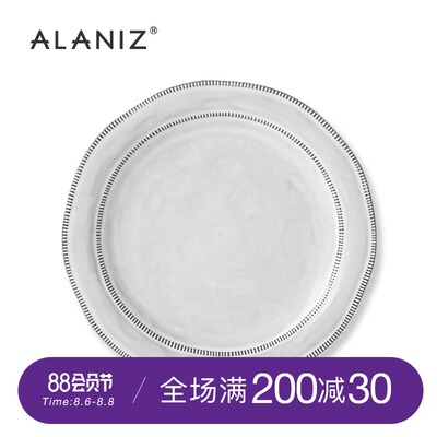 alaniz隐牛排餐盘创意西餐餐盘陶瓷盘子家用牛排盘菜盘早餐盘平盘