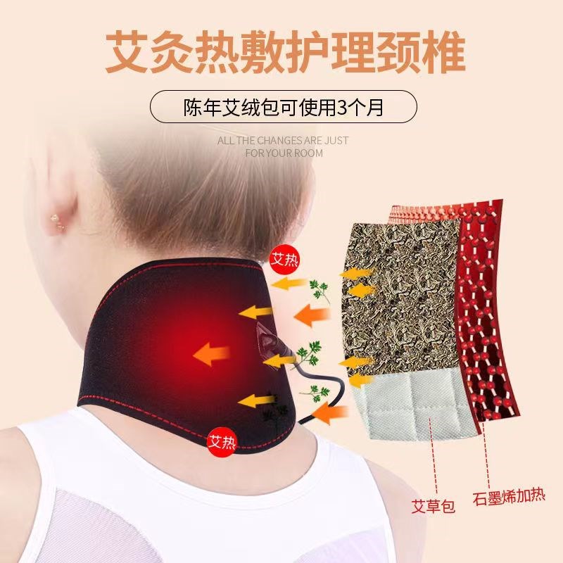 石墨男电热颈灸护颈带发热烯女艾椎颈部热敷保暖护颈颈托加热脖套