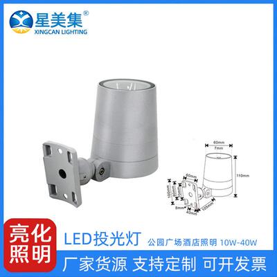 10W2W30光4WXC-HGFL-0W室外桥梁亮化0束灯酒店外墙铝制投光灯