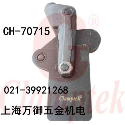 台湾 嘉刚 焊接式快速夹钳  多功能夹具  CH-70715 加紧器 工装夹