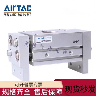 亚德客气缸HFT10X HFT16X 20X 25X 32X 20S 30S 40S 60S 80S 100S