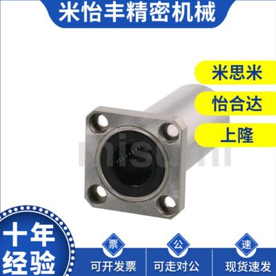 替代LNF21/01-D12直线11轴承C-LHTR30 LHTS25 LHTC6 8 10 12 13 1