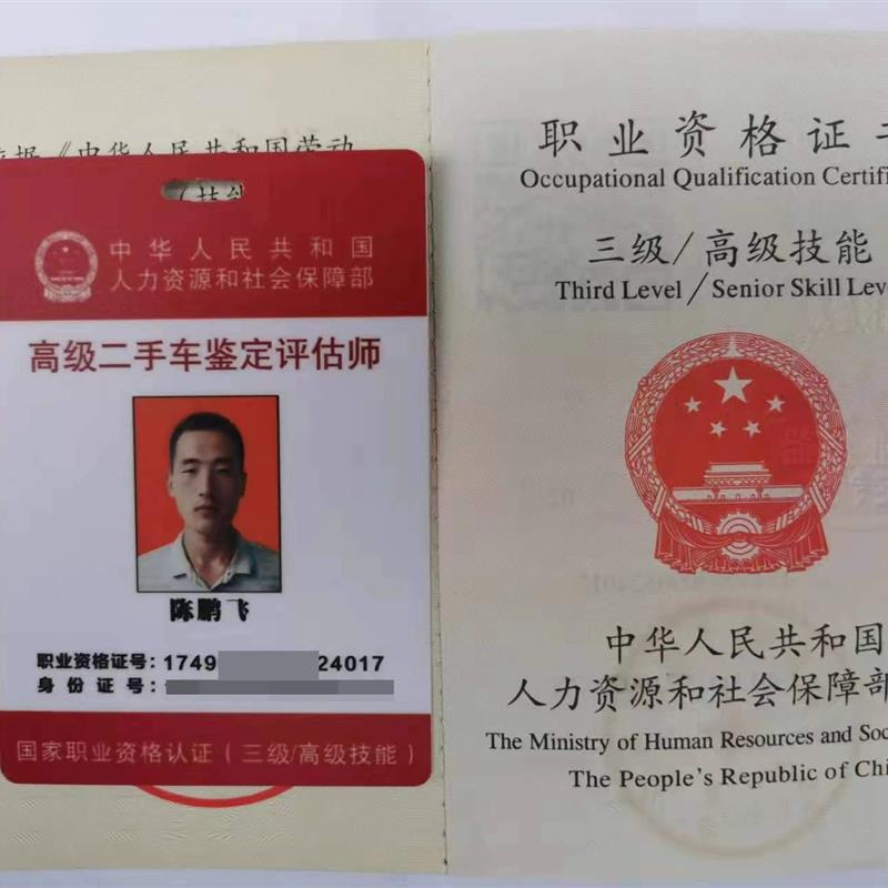 全人各种长役代驾.跨城跑腿.退途军国.全心全意为您服务