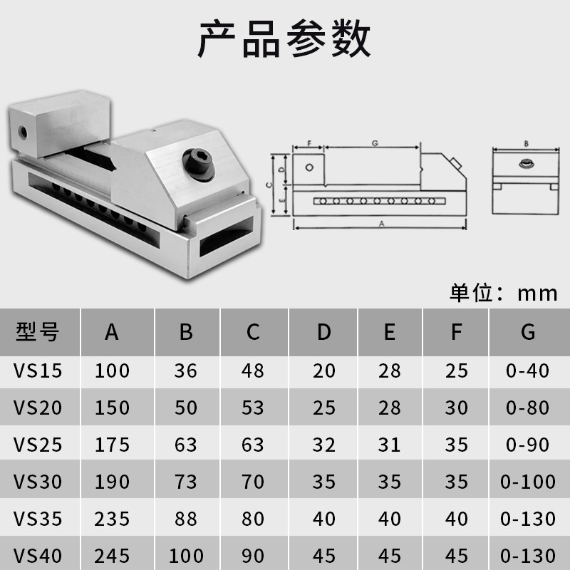 工密平口钳具床虎钳手动快动批士精磨万力3寸5寸快动平口钳台钳