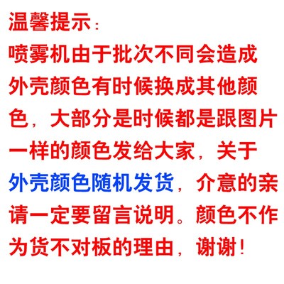 泰东冷热喷雾机美容仪补水打开毛孔排毒蒸脸器两用美容院专用双喷