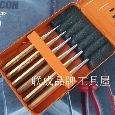 原装德国汉威宝HWB 6支装尖头冲子1-5MM   中心冲 销子冲