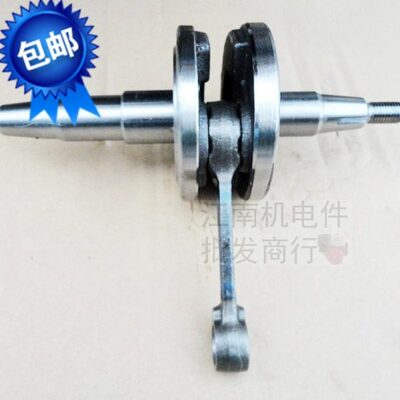 汽油发电机配件 汽油机配件 ET950曲轴 连杆 800W 两冲发电机曲轴