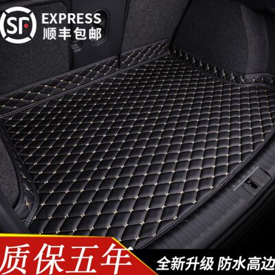 适用奔驰GLC260 C200L E300l glc300l后备尾箱垫e260GLB220全包围