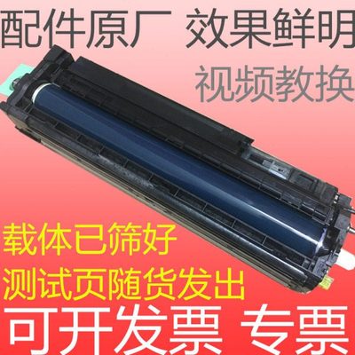 理光MPC3001 C3501 C4501 C5501 3502 4502 5502硒鼓组件套鼓鼓芯