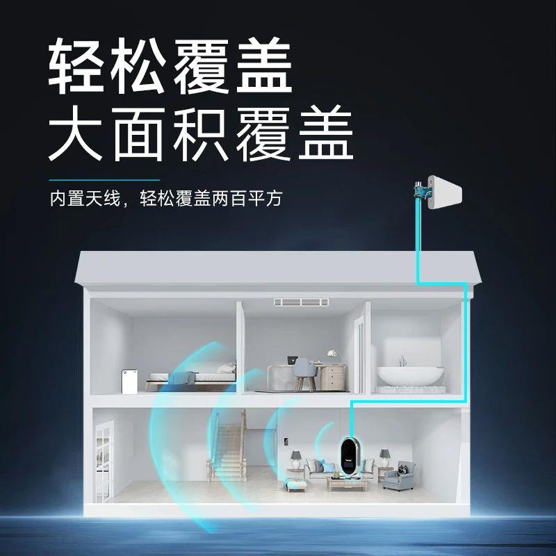 林创手机信号放大增强三网合一加强器移动联通电信别墅家用
