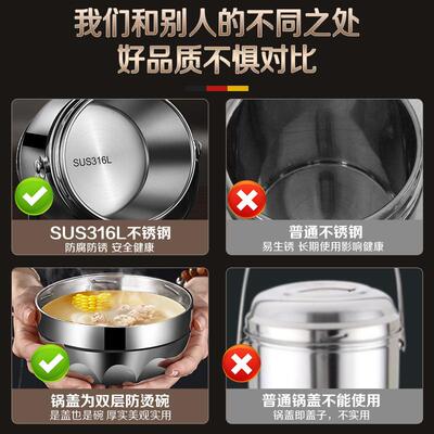 保温饭盒31饭T00106便L锈钢家用多层大容不量带提锅上班族学生携