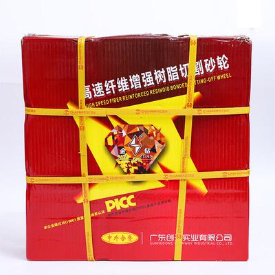 m金钻牌砂轮切割片820磨光片供应优质树脂切割片30m305040锯0mm
