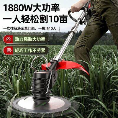 充电式电动割机小型家用功EOD率包锂电除草机大草坪机农草用打草