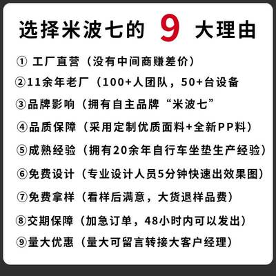 代驾自车自行车坐座垫软加厚舒电瓶车行车鞍防适屁股痛自行车MBQ-