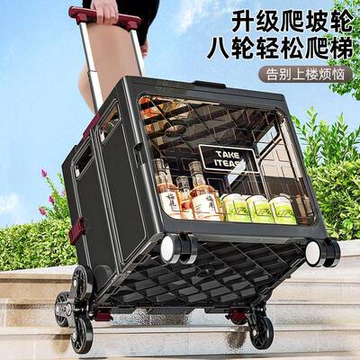 菜小车家用取快递神器拉货小推买车轻拉8591便携杆式拉车可折叠购