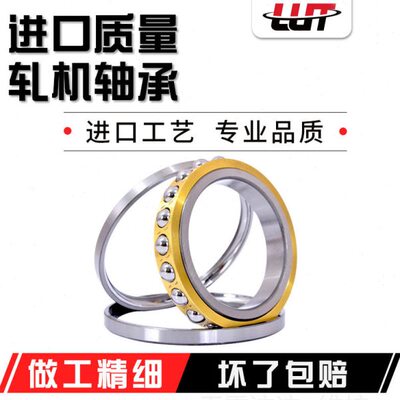 哈尔滨圆柱滚子轴承FC5476275 FC5675200 FC5678220