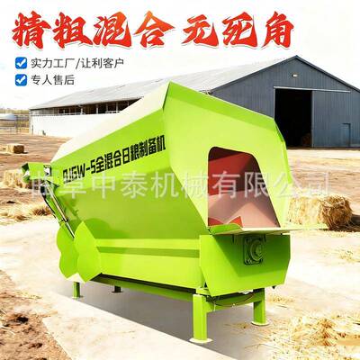 tmr全日粮制备搅SRO机牧定场饲草料秸秆粉碎搅拌机式牧区固式立拌