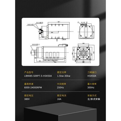 水冷换刀主轴BT30BT40HSK刀柄侧锁五轴摆头汽车铝材机械手机器人